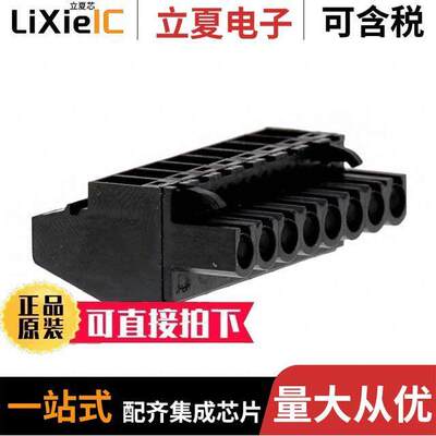 1553310000连接器 〔TERM BLO【 PLUG 8POS 5.08MM 〕