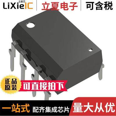 TLP350H(F)隔离器 〔X36 PB-F PHOTOCOUPLER THRU HOLE 〕