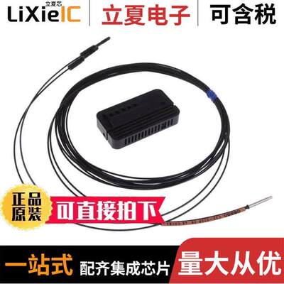 E32-D22R传感器，变送器 〔SENS FIBER HIGH FLEX 3MM HEAD 〕