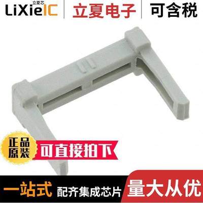 09185109002连接器 〔SEK-18 ACCPCRAIN RELIEF CLAMP F 〕