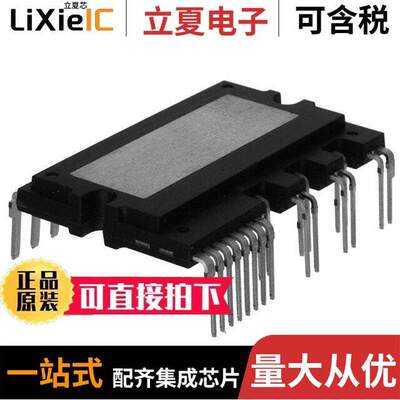 FPDB40PH60B分立半导体产品 〔MODULE SPM 600V 40A SPMGC 〕