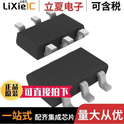 RT9011-CJGJ6芯片 〔IC REG LINEAR 1.2V/2.5V TSOT23-6 〕