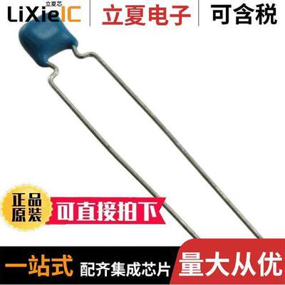 RDER73A153K3M1H03A电容 〔CAP CER 0.015UF 1KV X7R RADIAL 〕