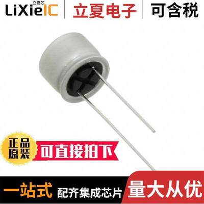 4SEQP1200M电容 〔CAP ALUM POLY 1200UF 20% 4V T/H 〕