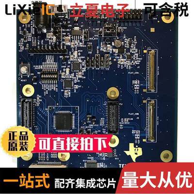 SN65DSI85Q1-EVM开发板 〔SN65DSI85Q1-EVM 〕