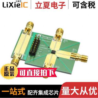 EK42553-02射频 〔EVAL BOARD FOR PE42553 〕