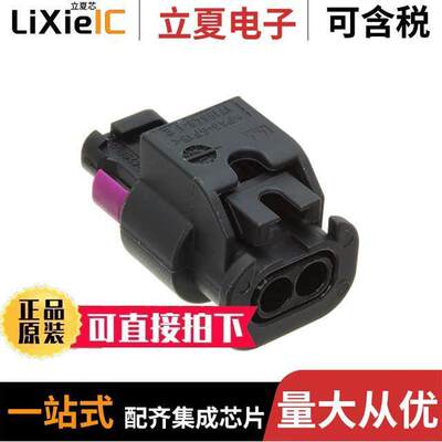 1-1670916-1连接器 〔CONN RCPT HSG 2POS 4.00MM 〕