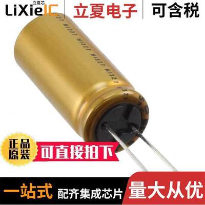 UFG1A472MHM电容 〔CAP ALUM 4700UF 20% 10V RADIAL 〕