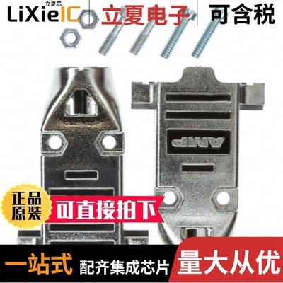 5745854-1/5745833-9/5745833-7