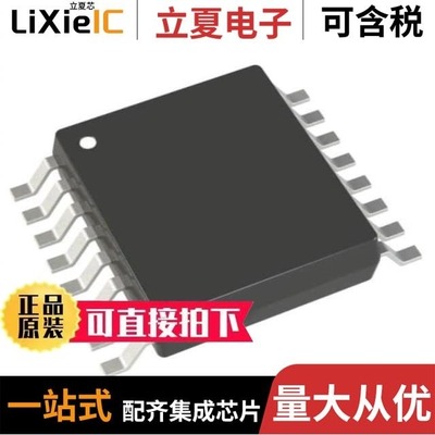 AD5242BRU100-REEL7/AD5241BRU100/AD5241BR1M