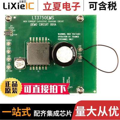 DC891A开发板 〔BOARD DEMO FOR LT3750EMS 〕