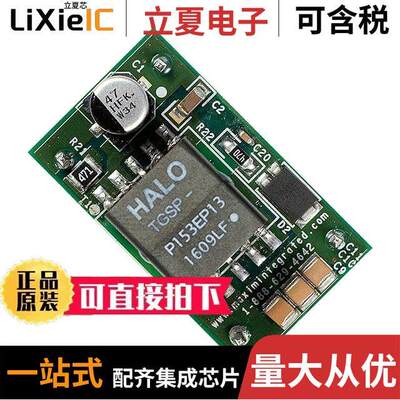 MAXREFDES113B#开发板 〔EVAL BOARD FOR MAX17596 〕