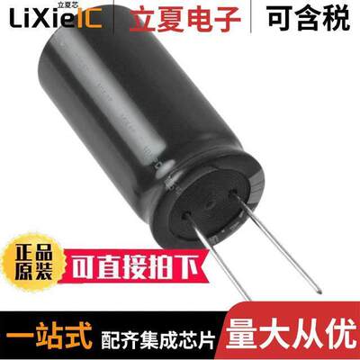 400BXW100MEFR16X30电容 〔CAP ALUM 100UF 20% 400V RADIAL 〕