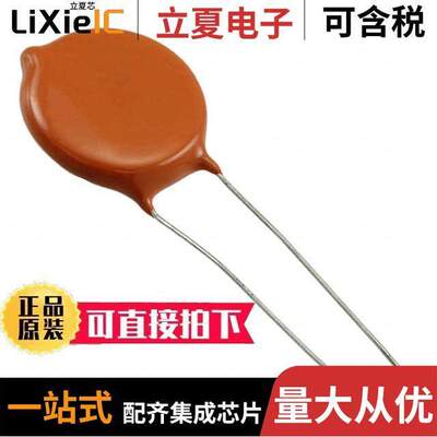 20VLP10-R电容 〔CAP CER 0.1UF 400VAC Y5V RADIAL 〕
