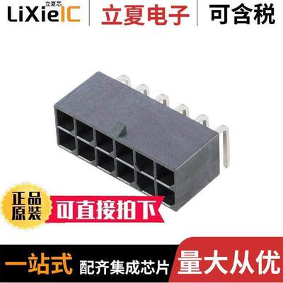 10146997-08100LF连接器 〔CONN 5.70MM RIGHT ANGLE TH 〕