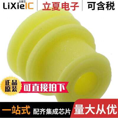 963245-1连接器 〔EINZELLEIT-DICHTUNG 〕