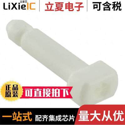 565-200-100连接器 〔WATERPROOFING CAP 〕
