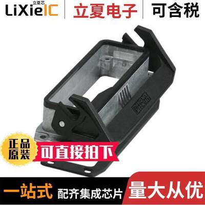 1411329连接器 〔CONN BASE BOTTOM ENTRY SZB24 〕