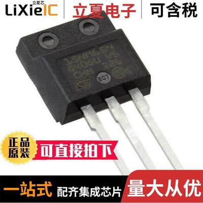 STFI20NM65N  ST