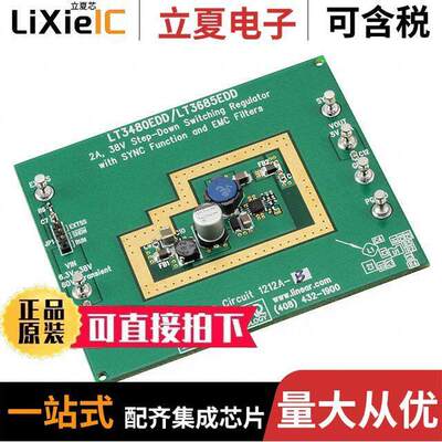 DC1212A-B开发板 〔BOARD EVAL FOR LT3685EDD 〕