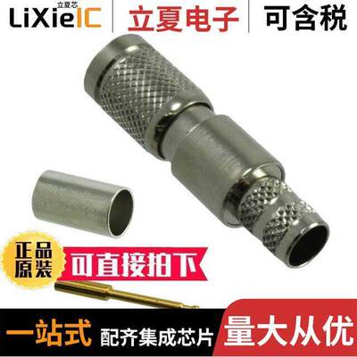 282136-75连接器 〔CONN 1.0/2.3 PLG STR 75OHM CRIMP 〕