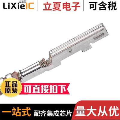 2077770002连接器 〔CONN SO【ET 18-20AWG SQUBA 3.6 〕