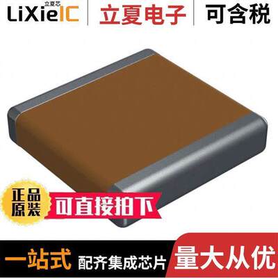 22255A472JAT2A电容 〔CAP CER 4700PF 50V NP0 2225 〕