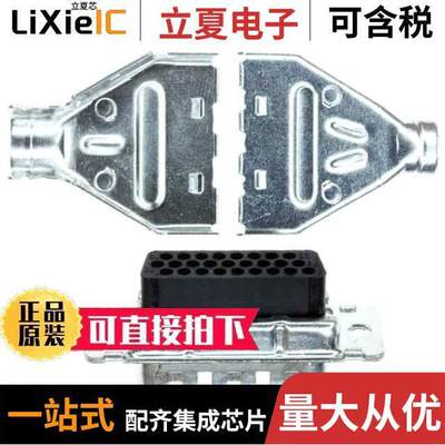 1658676-1连接器 〔CONN D-SUB HD HOUSING PLUG 26POS 〕