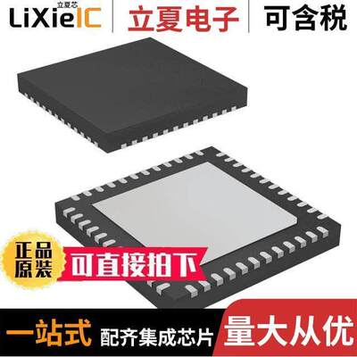 DP83867CRRGZT芯片 〔IC ETHERNET PHY 48VQFN 〕