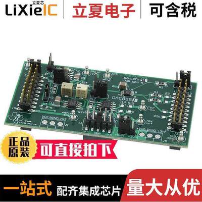 DAC8551EVM开发板 〔EVALUATION MODULE FOR DAC8551 〕