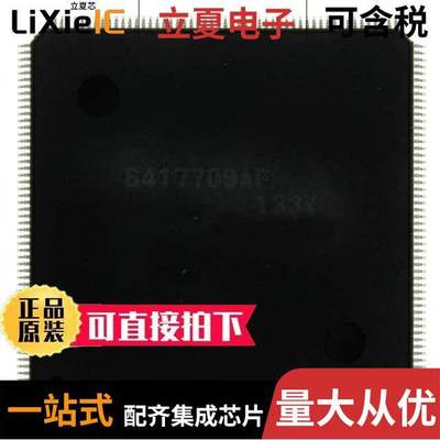 HD6417709AF133BV芯片 〔IC MCU 32BIT ROMLESS 208QFP 〕