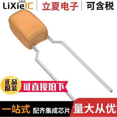 199D276X9035F6V1E3电容 〔CAP TANT 27UF 10% 35V RADIAL 〕