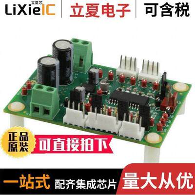 SM72295EVM开发板 〔EVAL MOD SM72295 BRIDGE GATE DVR 〕