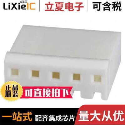 640250-5连接器 〔CONN RECEPT 5 POS W/RAMP SL-156 〕