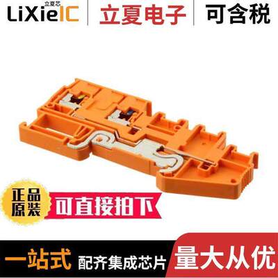 3244481连接器 〔CONN TERM BLK ISOLATED 12-24 AWG 〕