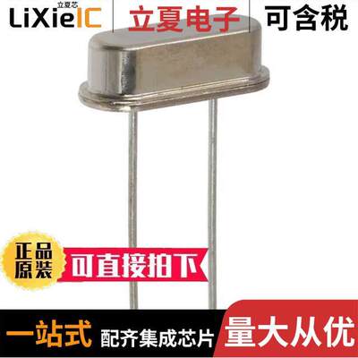 FC4STCBMF4.9152-BAG200晶振 〔CRYSTAL 4.9152MHZ 20PF TH 〕