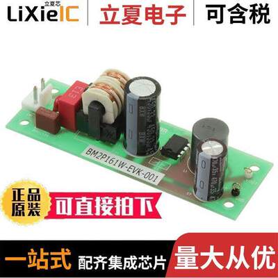 BM2P161W-EVK-001  Rohm Semiconductor