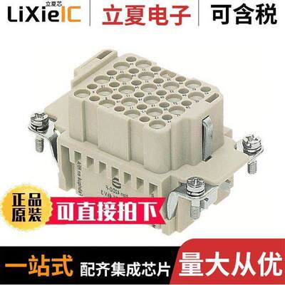 09160423101连接器 〔INSERT FEMALE 42POS+1GND CRIMP 〕