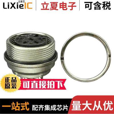 C09131G0061002U连接器 〔CONN RCPT FMALE DIN 6P SLDR CUP 〕