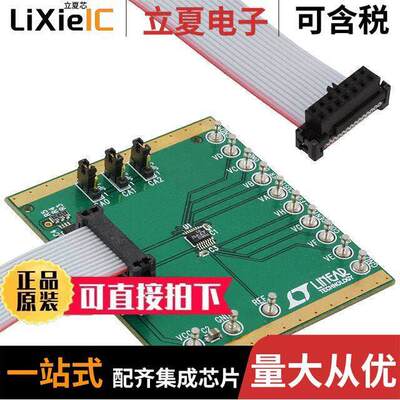 DC1534A-D开发板 〔BOARD DAC LTC2637-12 〕