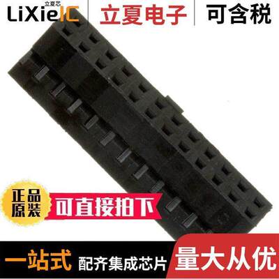 90311-024LF连接器 〔CONN HOUSING 24POS 2MM W/KEY 〕