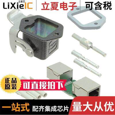 09573680511000连接器 〔HAN 3A M RECEPTACLE DC SET W JA 〕