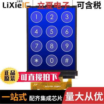 DT028BTFT光电元件 〔DISPLAY MODULE 〕