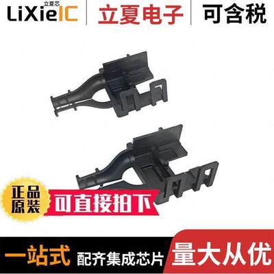 2047230008连接器 〔BA【SHELL MINIFIT 8【T 1=1PC 〕