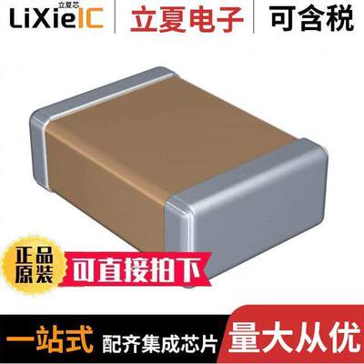 C4532CH3F121K160KA电容 〔CAP CER 120PF 3KV CH 1812 〕