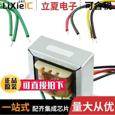 F-314X变压器 〔POWER XFMR CHASSIS MOUNT W/LEADS 〕