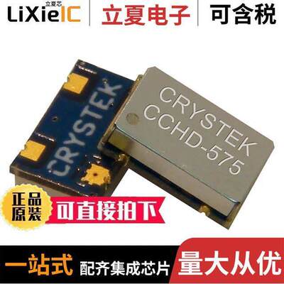 CCHD-575-25-24.576  Crystek Corporation