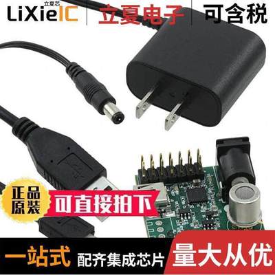 SMOD711KITV1开发板 〔FLAMMABLE GAS SENSOR EVAL KIT 〕