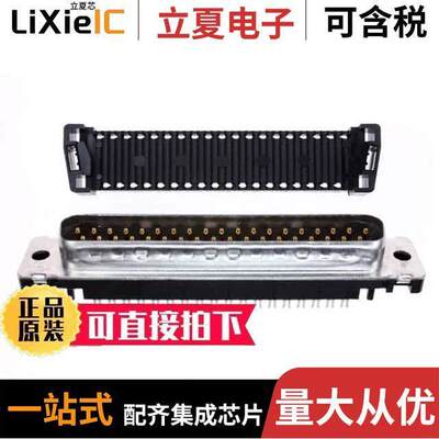 1658613-1连接器 〔CONN D-SUB PLUG 37POS IDC 〕