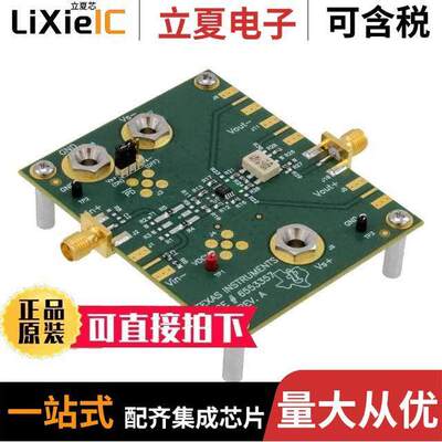 THS4531ADGKEVM开发板 〔MODULE EVAL FOR THS4531A 〕